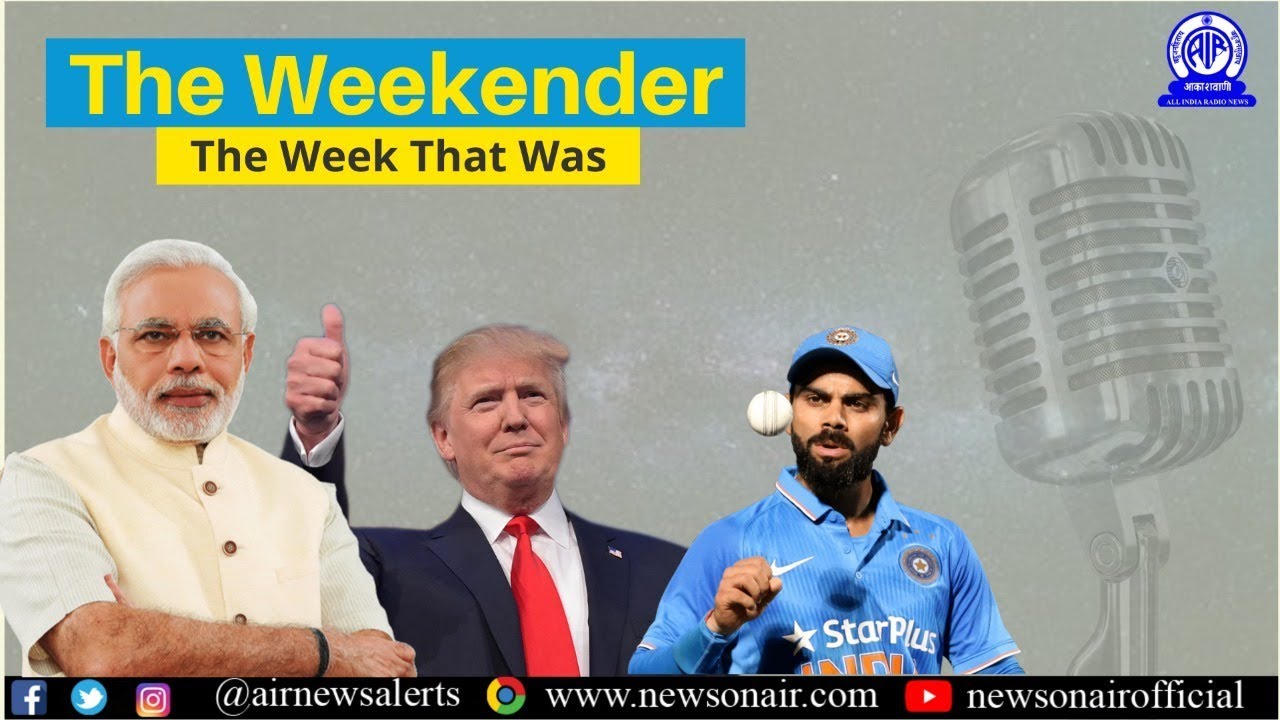The Weekender - YouTube