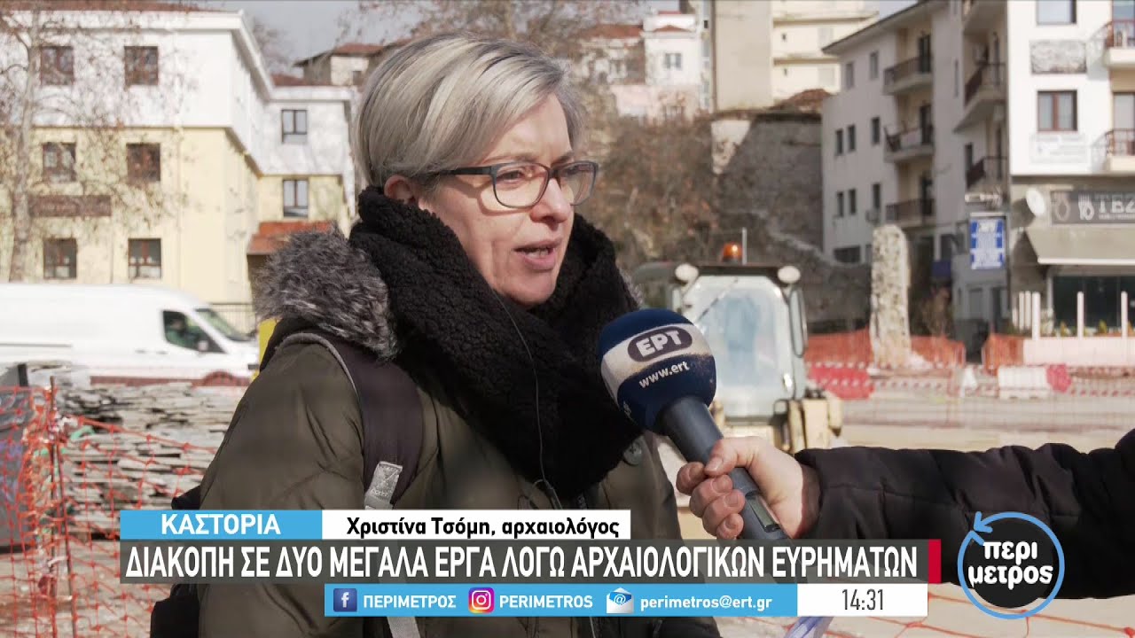 Διακοπή σε δυο μεγάλα έργα λόγω αρχαιολογικών ευρημάτων | 27/01/2023 ...
