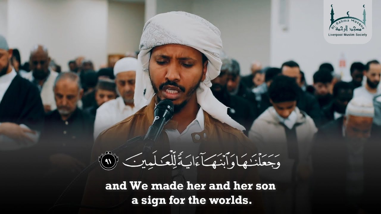 Surah Al Anbiya (83-100) - Ali Abdirashid Sufi - YouTube