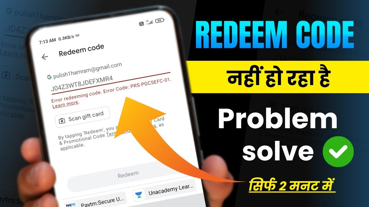 redeem code problem । play Store redeem code nhi ho raha hai । redeem ...