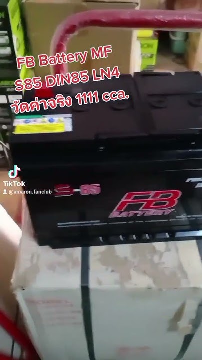 FB MF S-85 DIN85 LN4 - YouTube