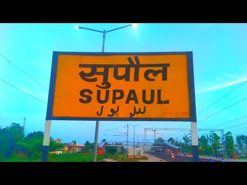 supaul railway station ke pass hai fully video. #viral #viedo # ...