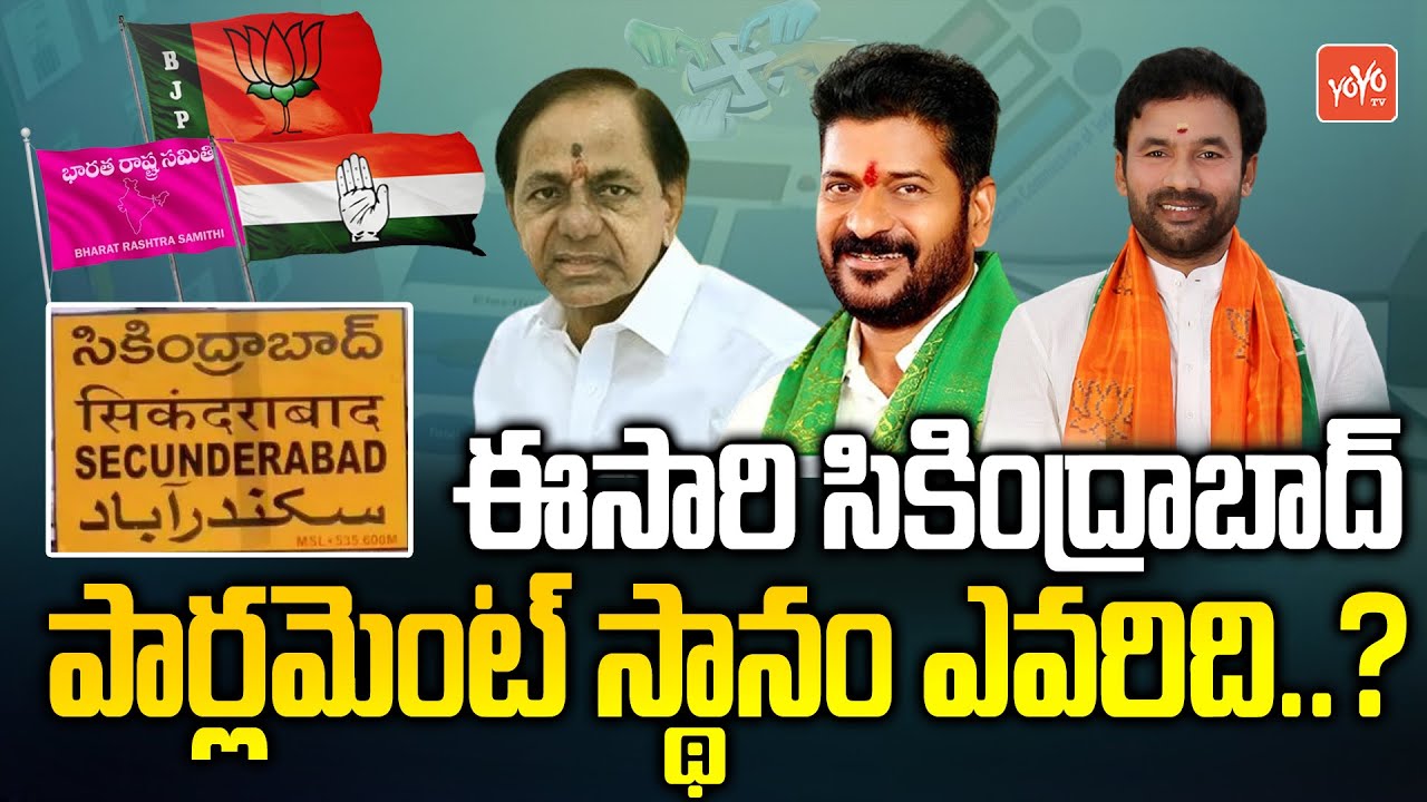 Secunderabad Lok Sabha Constituency | MP Elections 2024 | BRS ...