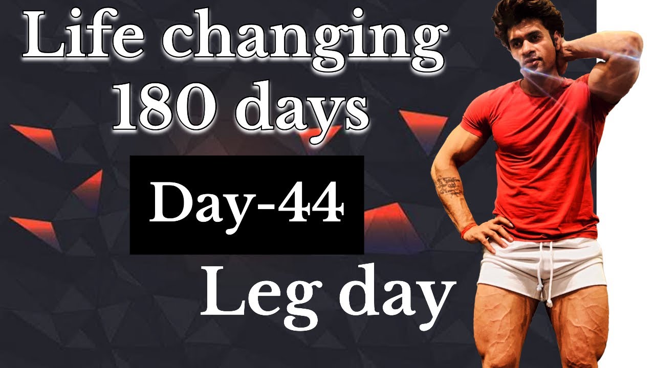LEG day|| day -44 of life changing 180 days || consistency is the key 🔑 ...