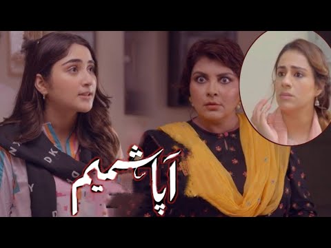 appa shameem episode 54 || appa shameem upcoming episode || top ...