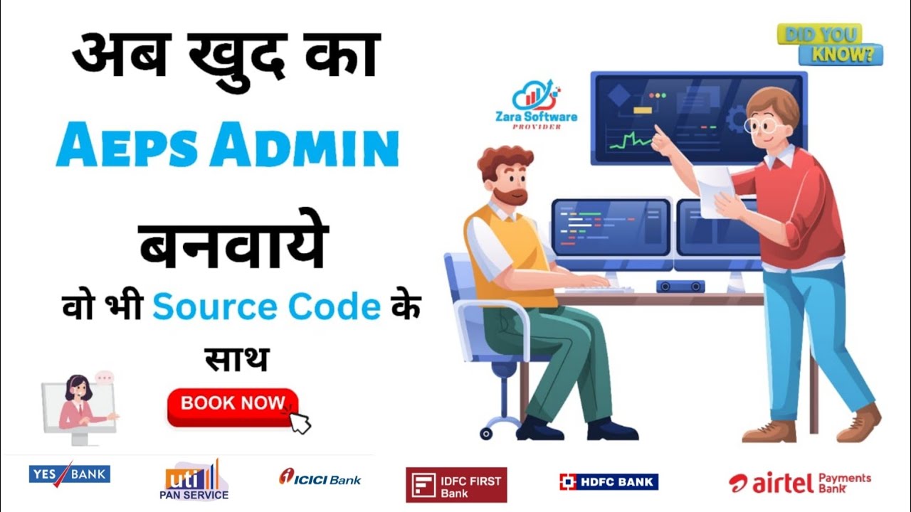 Aeps Admin Panel Aeps Software Aeps admin Portal Multiple Softwares Zara Software provider B2B ...