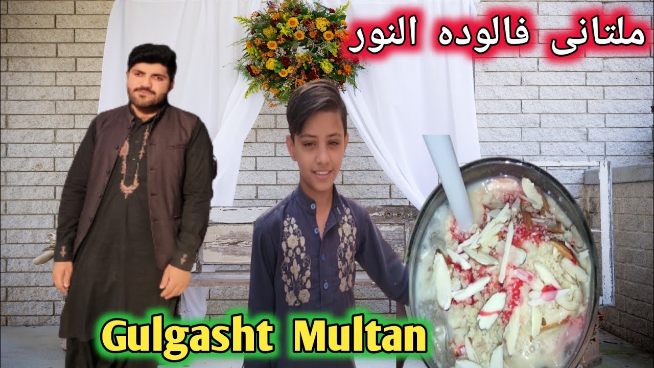 Falooda In Multan 😍🥤 || Gulgasht in Multan || Umer Sher Vlogs - YouTube