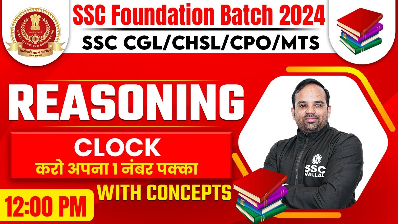 SSC CGL, CHSL, MTS, CPO 2024: Clock Reasoning for SSC 2024 Exam | SSC ...