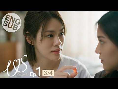 US 日本語字幕 EP.1 3/4 - NekoCap