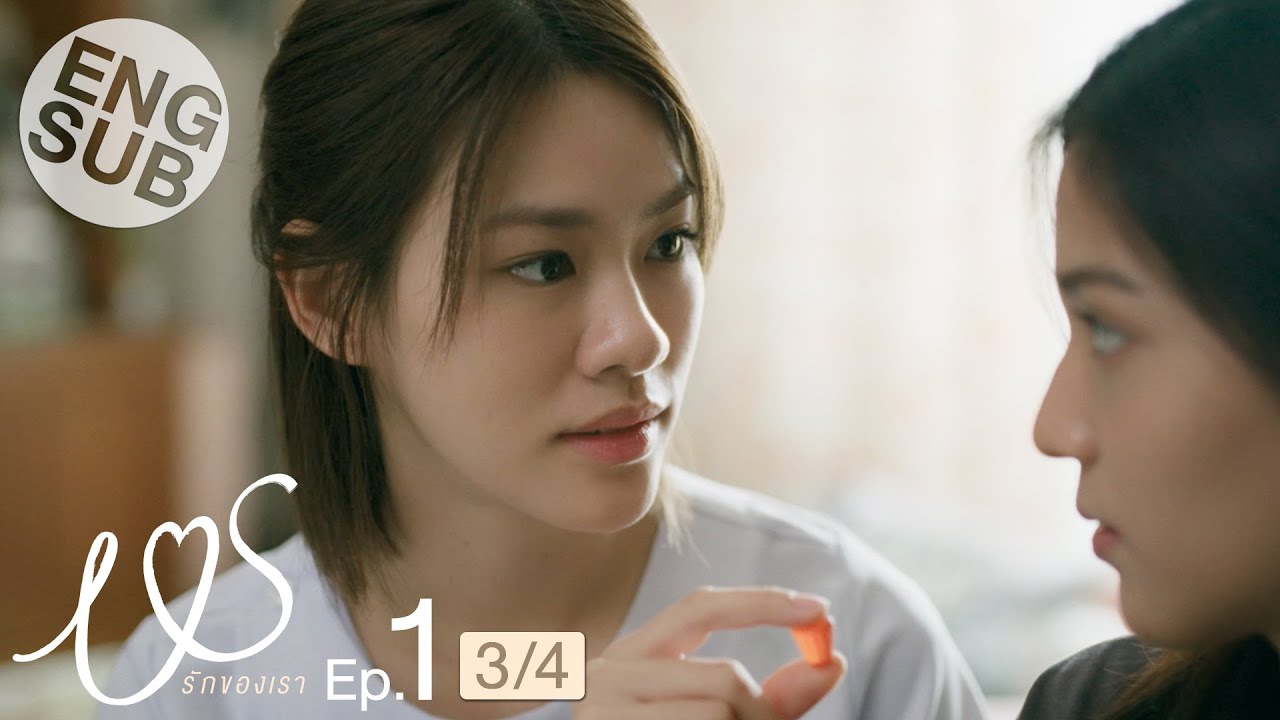 [Eng Sub] Us รักของเรา | EP.1 [3/4] - YouTube