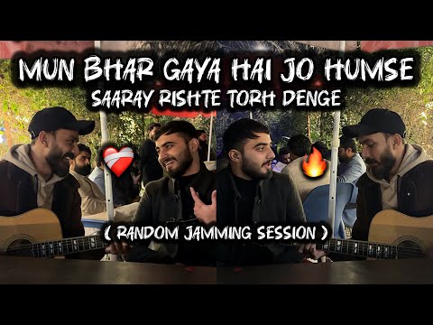 Chhor Denge - Parampara Tandon | Random Jamming Cover | Rana Haseeb