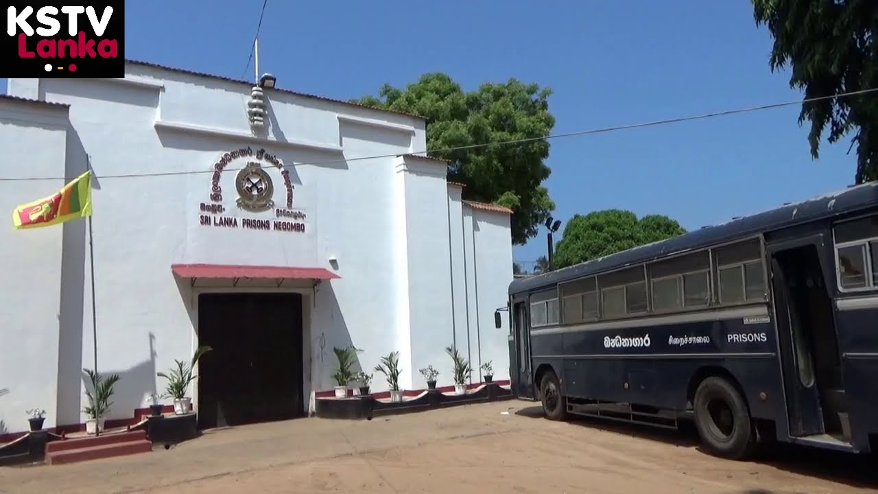 #Negombo prisons, Sri lanka #kstv lanka - YouTube