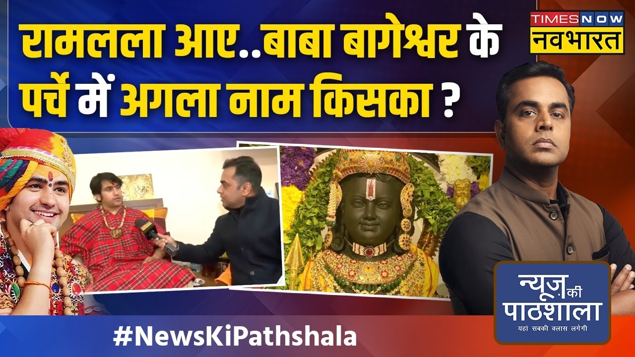 News Ki Pathshala Sushant Sinha Mathura Kashi पर क्या बोले