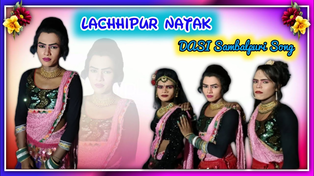 Lachhipur natak dasi beautiful song || lachhipur natak 2023 || bindas ...