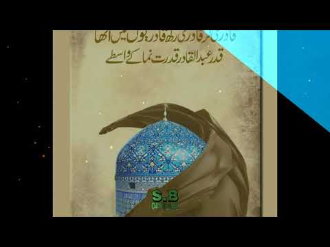 11 vi Sharif WhatsApp status ISLAMIC GREEN SCREEN WHATSAPP STATUS Baghdad Sharif status new status