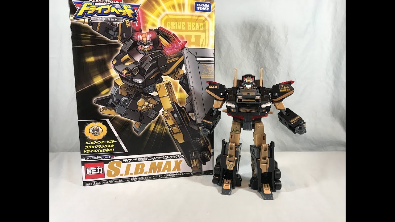 Tomica Hyper Rescue Drive Head Sonic Interceptor Black Max Review - YouTube