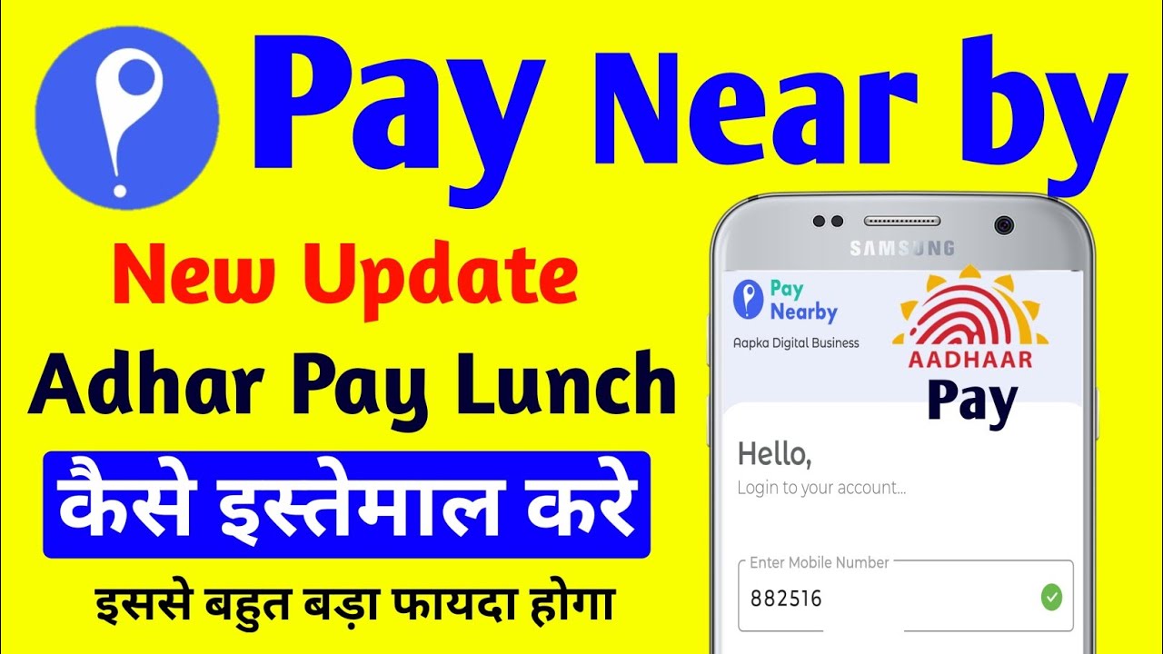 aadhar pay transaction from sbi merchant outlet paynear by adhar pay ...