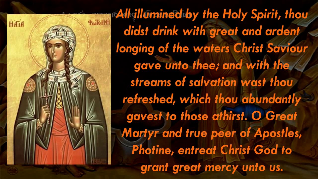 Apolytikion of St. Photini, the Samaritan Woman - YouTube