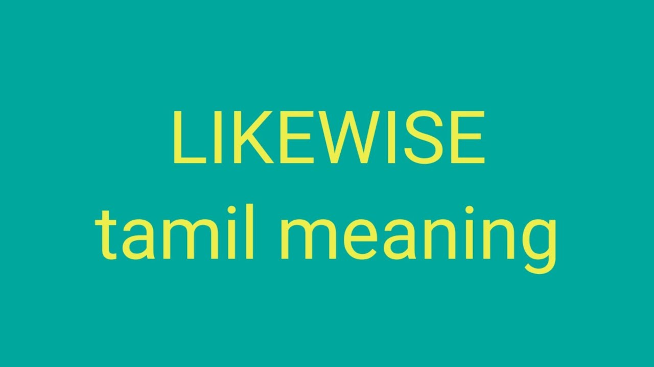 LIKEWISE tamil meaning/sasikumar - YouTube