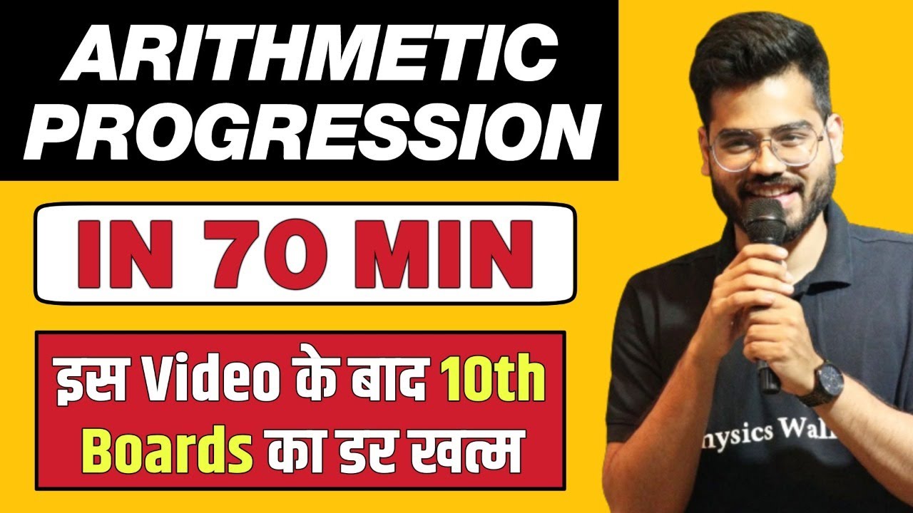 Arithmetic Progression In One Shot Class 10th Term 2 Youtube 8051