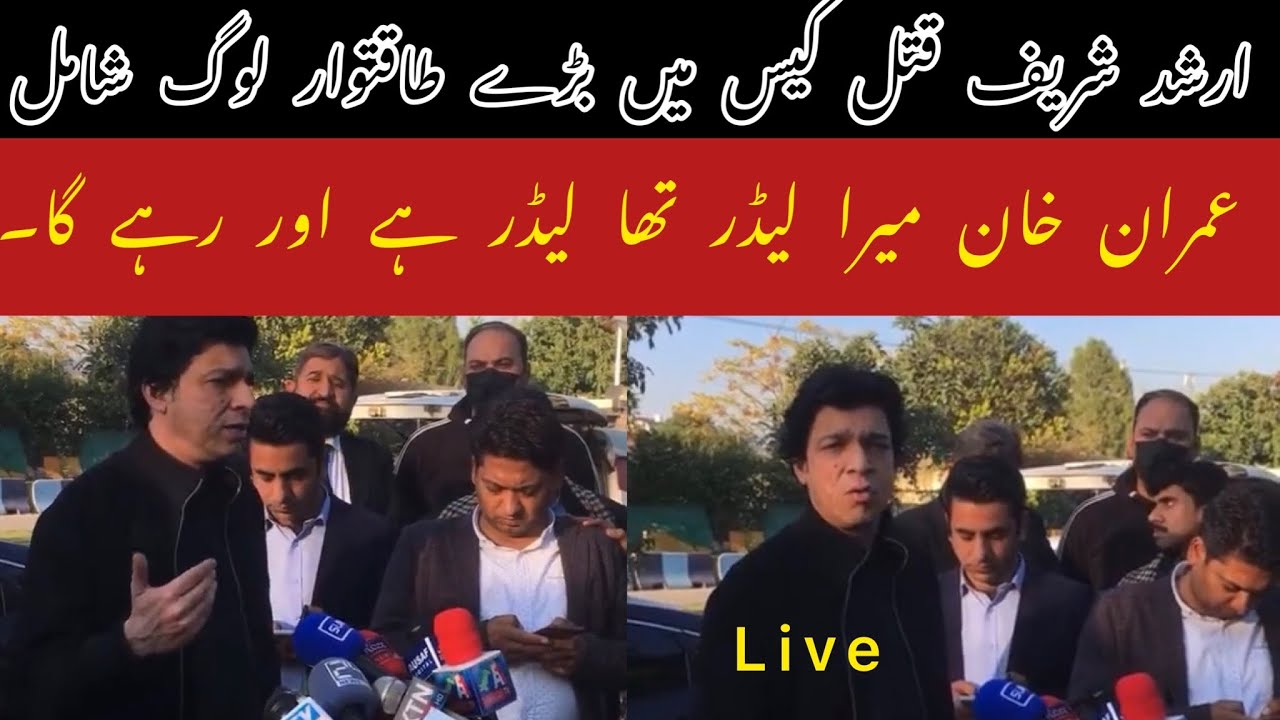 Faisal Vawda press conference | Live - YouTube