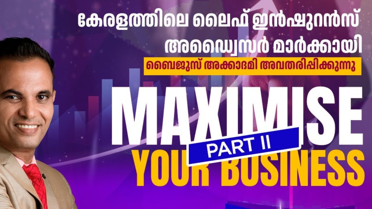 BUSINESS MAXIMIZER PART 2 | FREE TRAINING FOR INSURANCE ADVISORS # ...