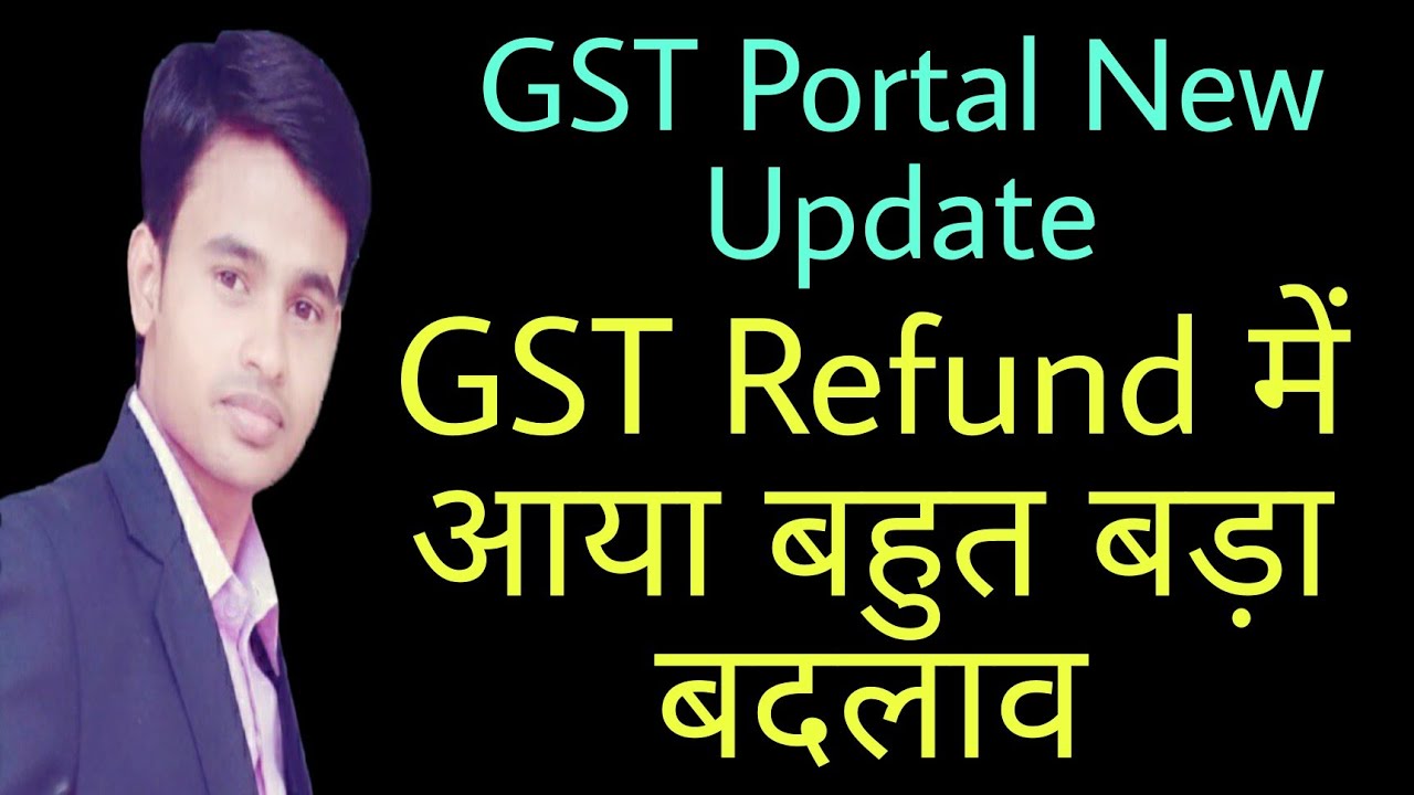 GST Update | GST Refund application new update | How to Withdraw GST ...