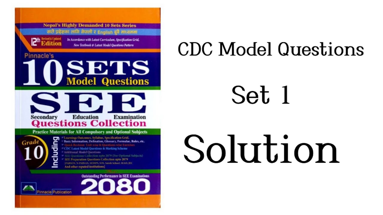 #CDC_Model_Question #Solutions - YouTube
