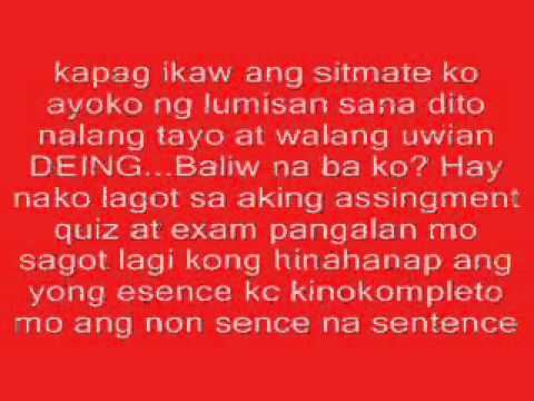 Classmate Hambog with lyrics - YouTube