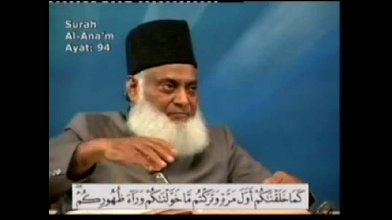 The very first birth- Aalme Arwah [Rooh ka Allah se Ahad- “Alasto be ...