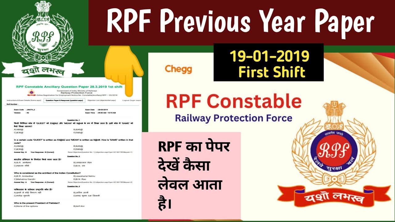 RPF Constable Exam 2024 || RPF Previous Year Question Paper 2019 ||#rpf ...