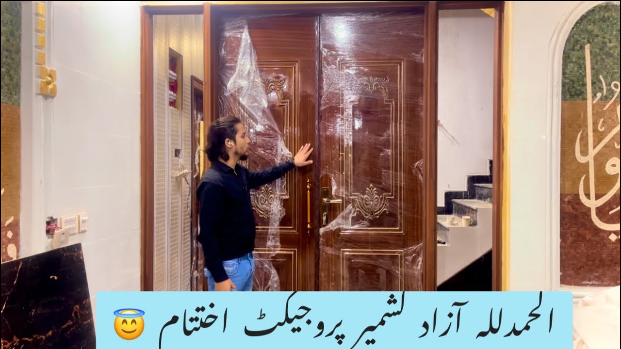 Alhmadulillah Azad Kashmir Bhimbar Project Complete🚪😇#dtechdoorscompany ...