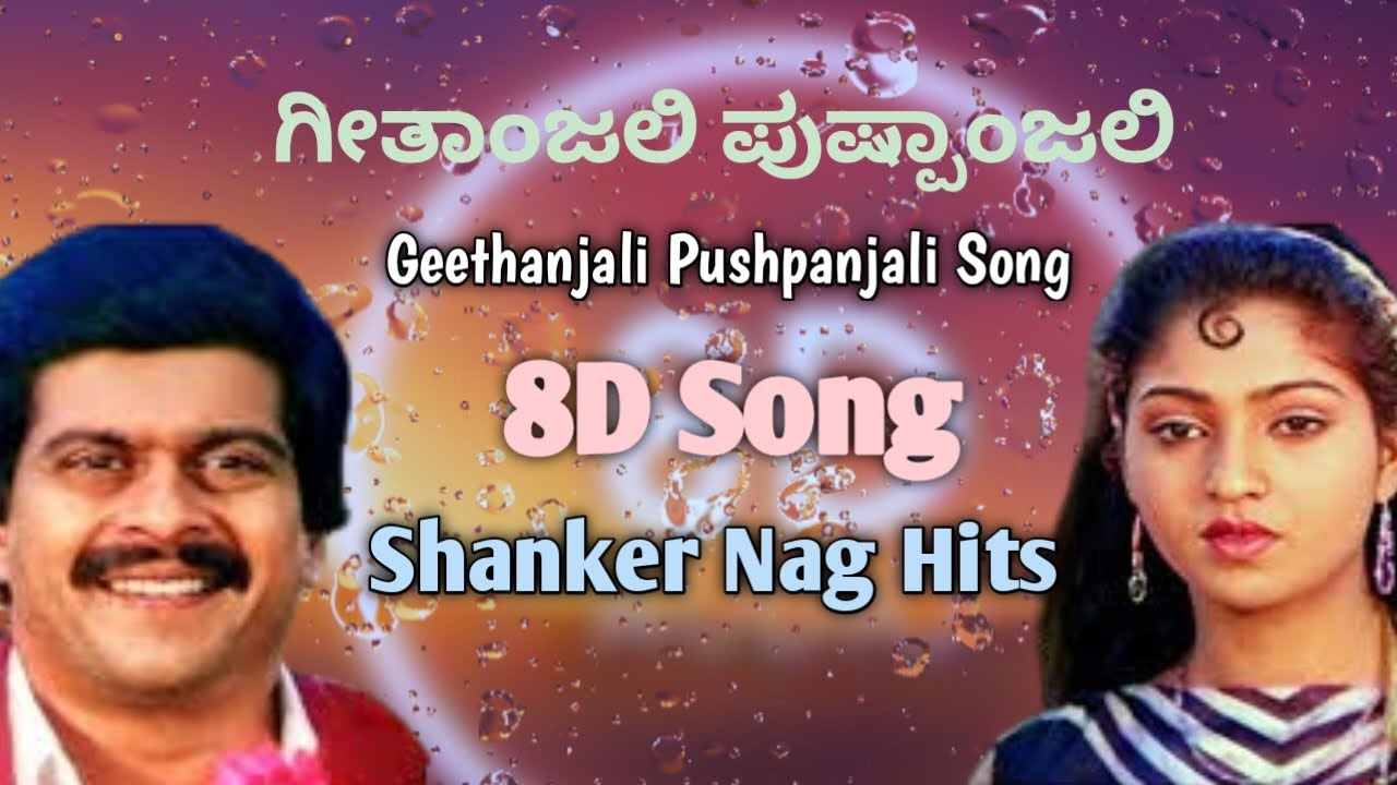 Geethanjali Pushpanjali 8D Song - YouTube