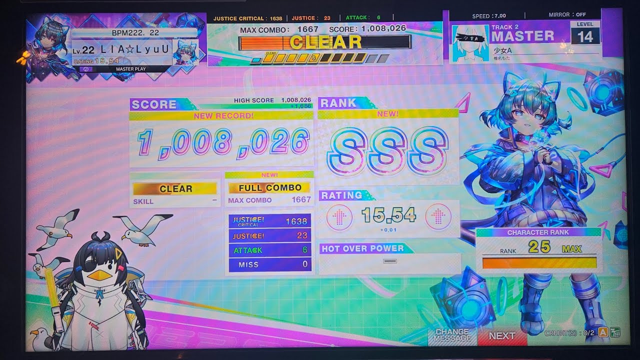 【Chunithm X-VERSE】 少女A [ MAS 14 ] SSS! - YouTube