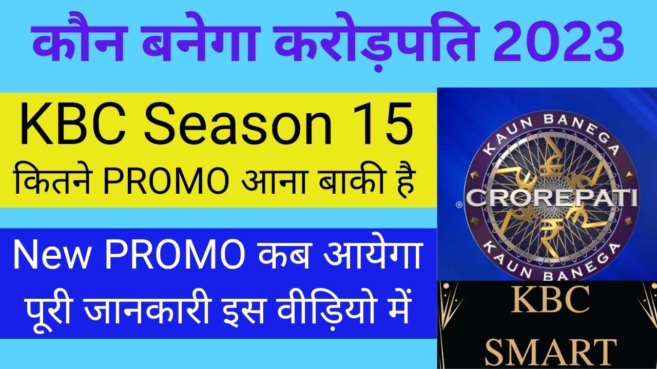 KBC Season 15 New Promo Update | Kaum Banega Crorepati Season 15 | KBC ...