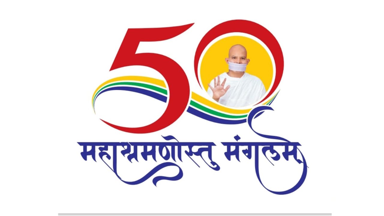 Shri Jain Shwetambar Terapanth Mahila Mandal Jaipur - YouTube