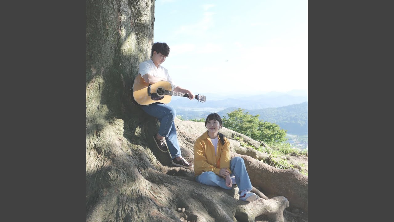 Best Part - YouTube Music