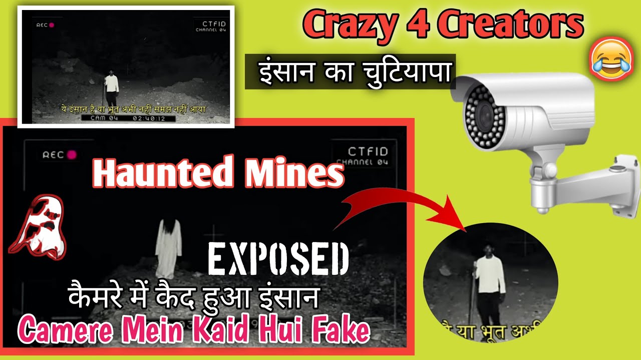 EXPOSED Most Haunted Mines - रात 12 बजे इंसान के रूप में मिला भूत।Most ...