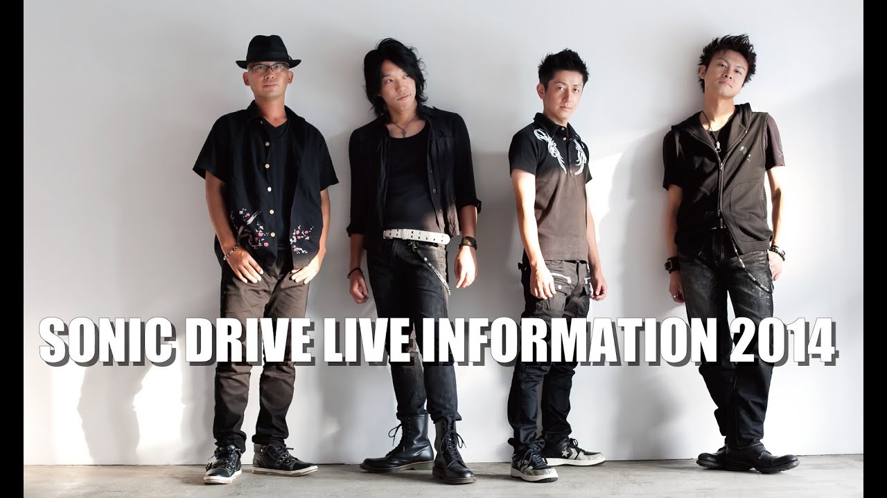 SONIC DRIVE "LIVE INFORMATION 2014" - YouTube