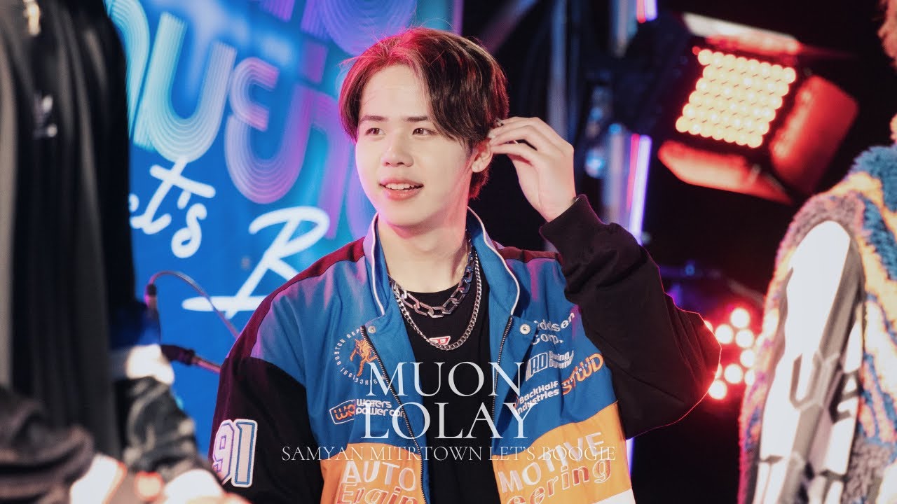 [LOLAY (โลเล) — ATLAS] 221224 ลานนมสามย่าน LET’S BOOGIE | MUON FOCUS ...