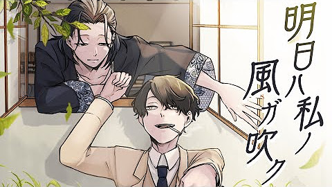 ツナカン：TRPG - YouTube