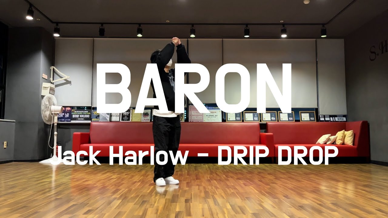 Jack Harlow - DRIP DROP | SHO실용예술학원 | 코레오 | BARON CLASS - YouTube