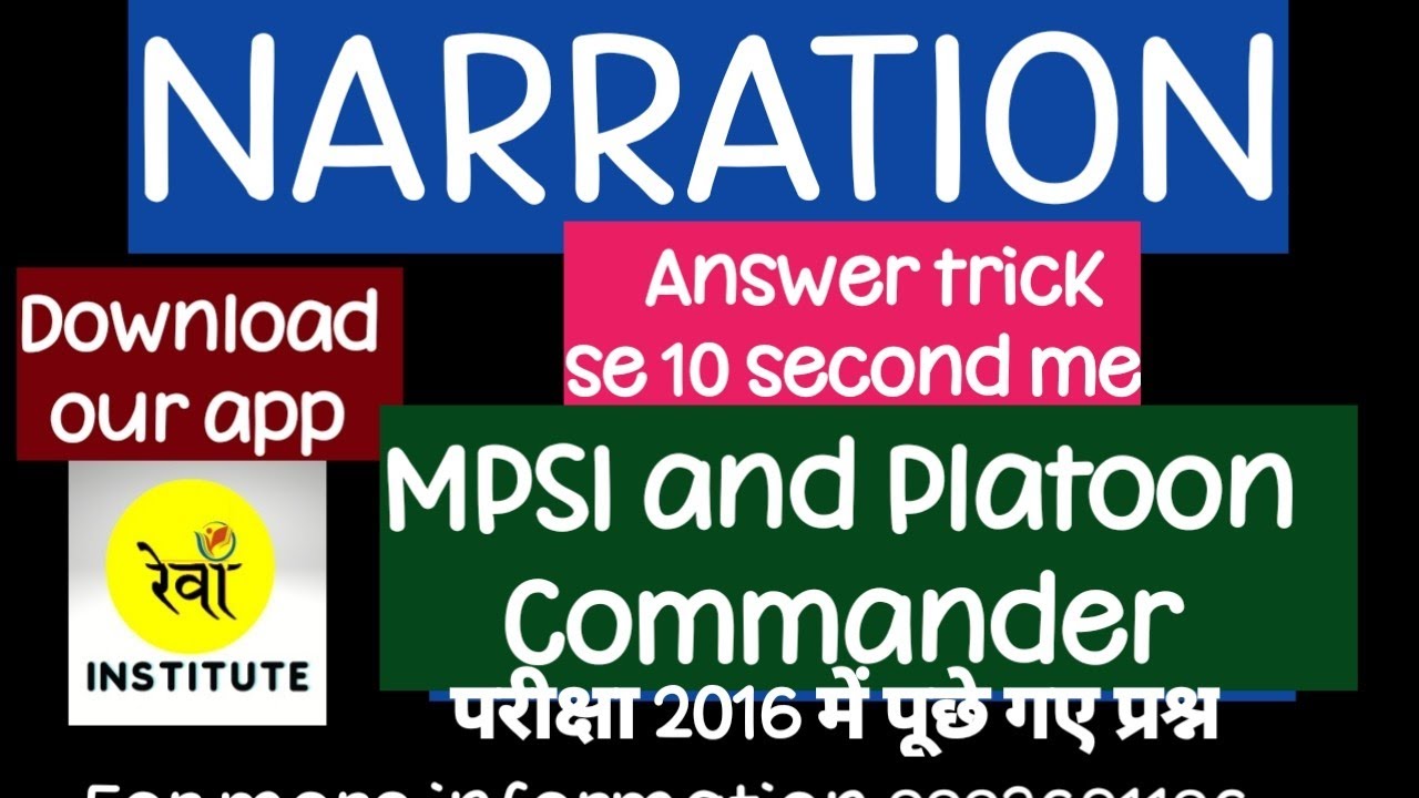 Narration practice ।। Narration MCQs/ objective types question - YouTube