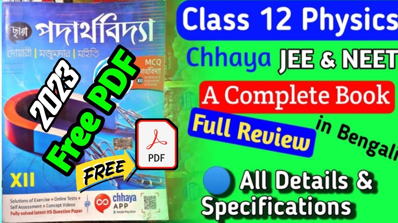 Class-12 [Physics Text Book] Free PDF|| 2023| & Review Book📚 #samrat_exclusive # ...