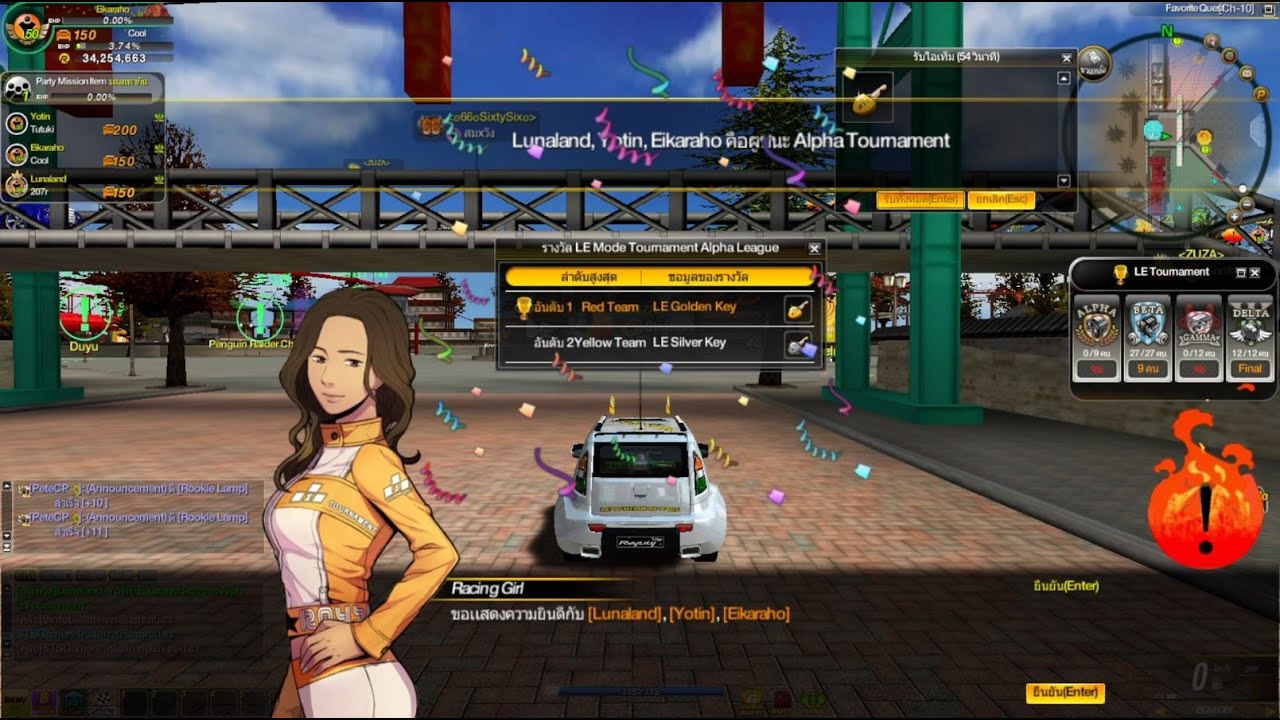 Rebirth Raycity - LE Tournament 1.3 [Alpha] Ft. Lunaland , Yotin (1st ...