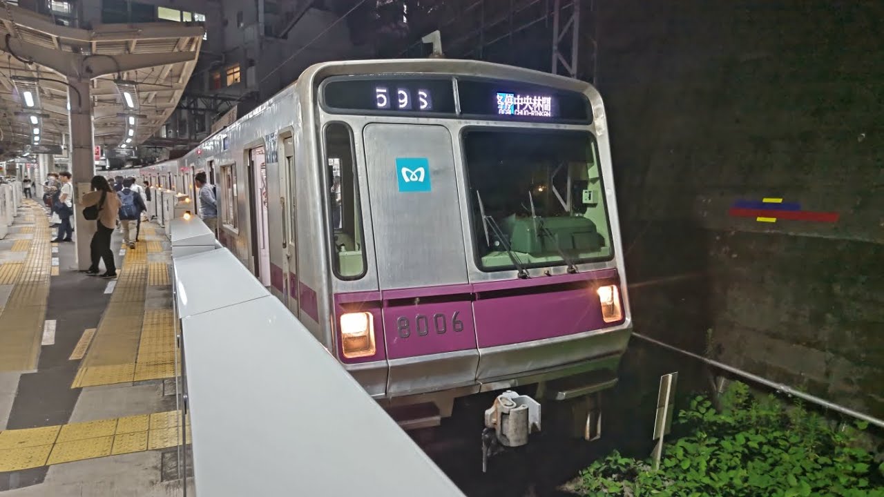 6月19日鷺沼駅 東京メトロ半蔵門線8000系 8106F 発車 - YouTube