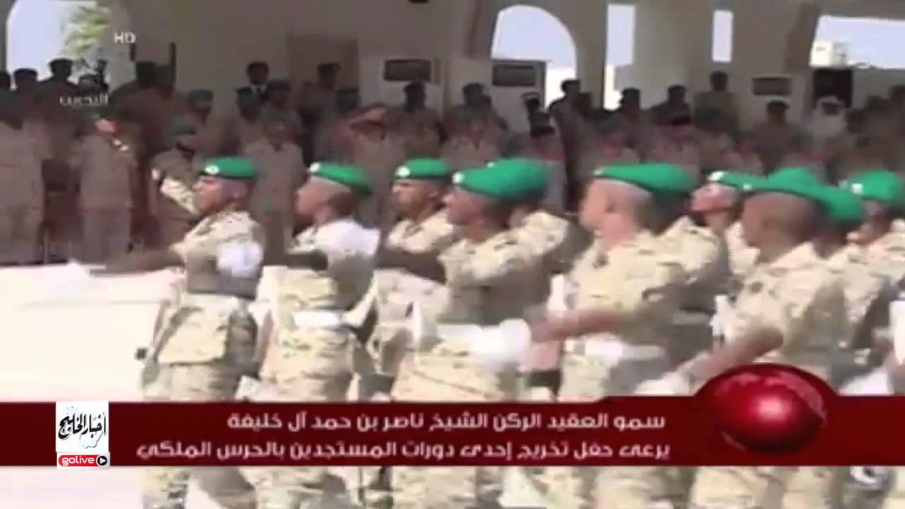 قائد الحرس الملكي يرعى حفل تخريج دورة لـلـمستجدين بالحرس الملكي Youtube