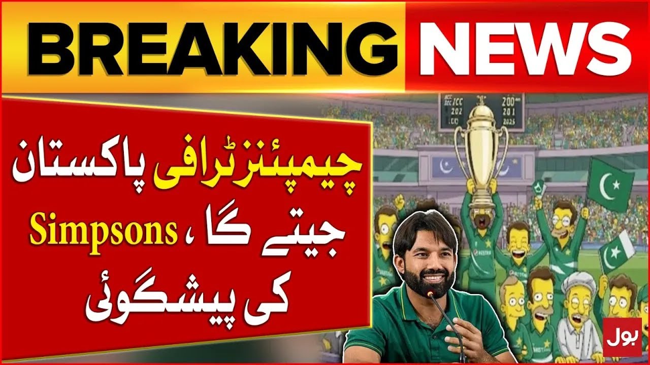 Simpsons Predicted Pakistan To Win Champions Trophy 2025 | Breaking ...