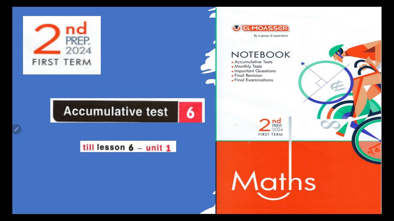 Accumulative test 6 Prep 2 1st term Algebra - YouTube