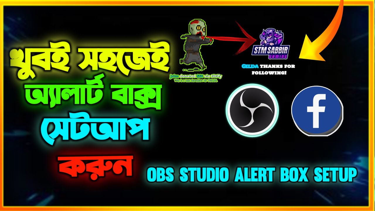 খুবই সহজেই অ্যালার্ট বাক্স সেটআপ করুন | How to Setup Alert Box in Obs ...